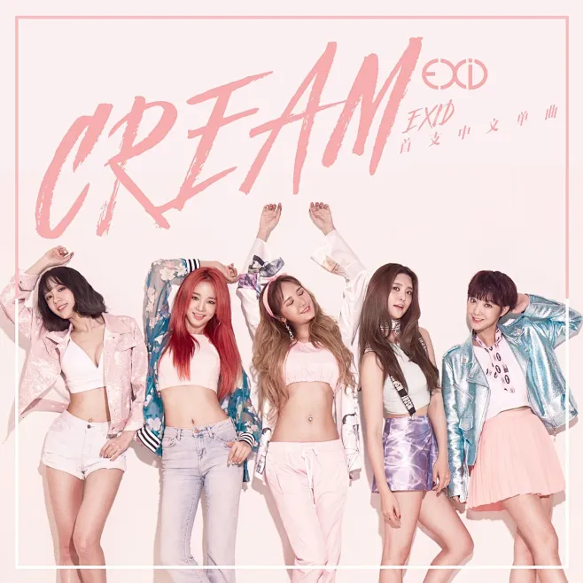 N.X#EXID#weibo.com-花瓣网