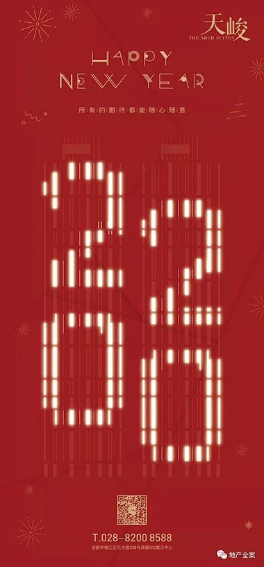 元旦创意海报欣赏-花瓣网