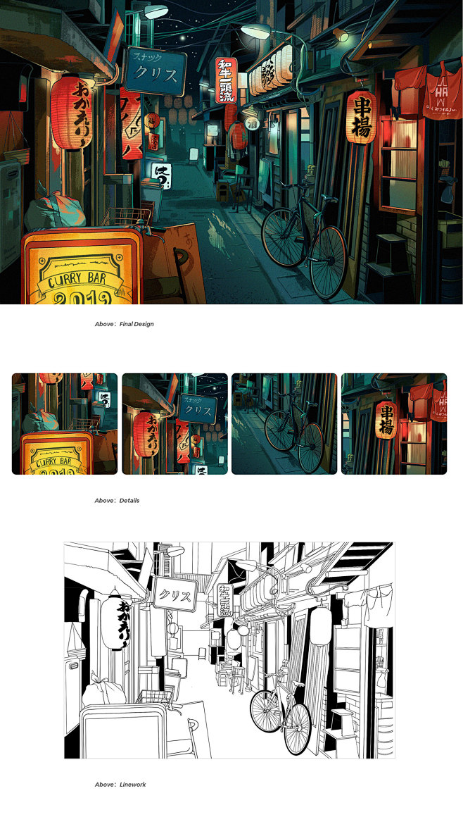 转behance-日本街道线