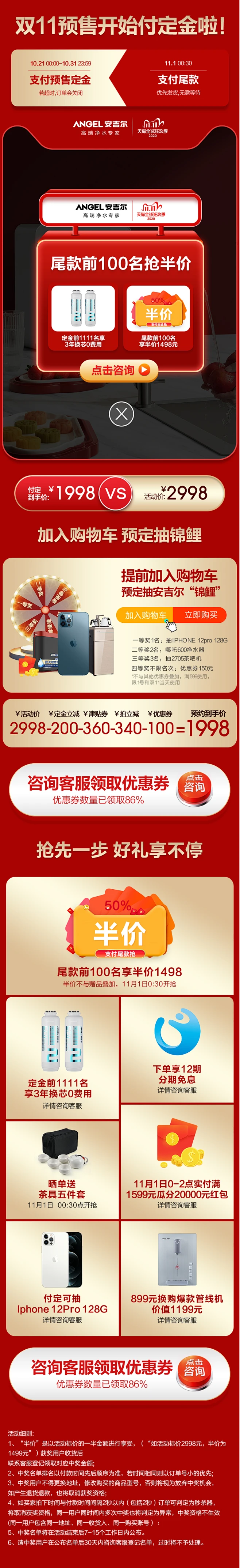 安吉尔官方旗舰店家用厨房净水器直饮ro反渗透过滤自来水魔方500G-tmall.com天猫-花瓣网