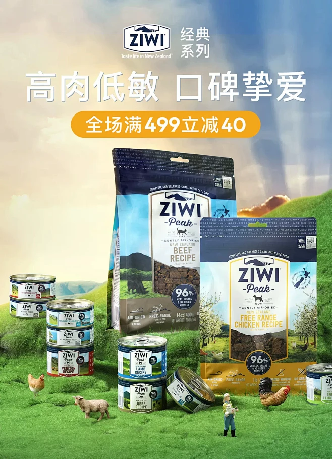 ziwi旗舰店-花瓣网
