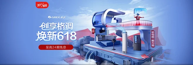 2023-618-格力旗舰店-花瓣网