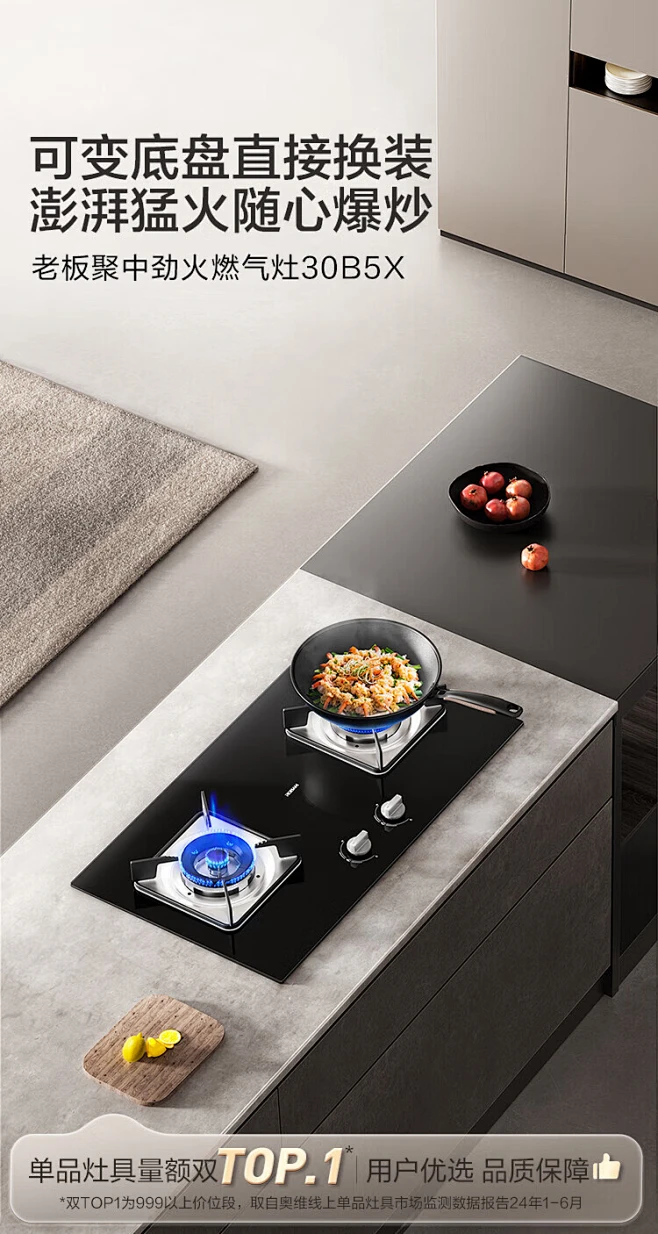 【老板JZT-30B5X】老板燃气灶天然气 双灶具 家用4.5kW猛火灶 钢化玻璃双灶台嵌两用全进风JZT-30B5X 台嵌两用【行情 报价 价格 评测】-京东-花瓣网