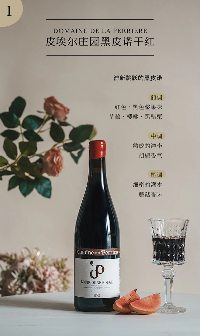 【菲特瓦京东自营】法国菲特瓦（Fitoroux）村庄级独占园干白葡萄酒 750ml 单只 勃艮第AOC原瓶进口红酒送礼 菲特瓦 ...