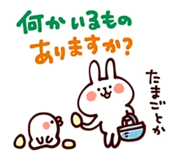 Honorific Sticker by Kanahei - LINE 个人原创贴图 : This Sticker will help at ...