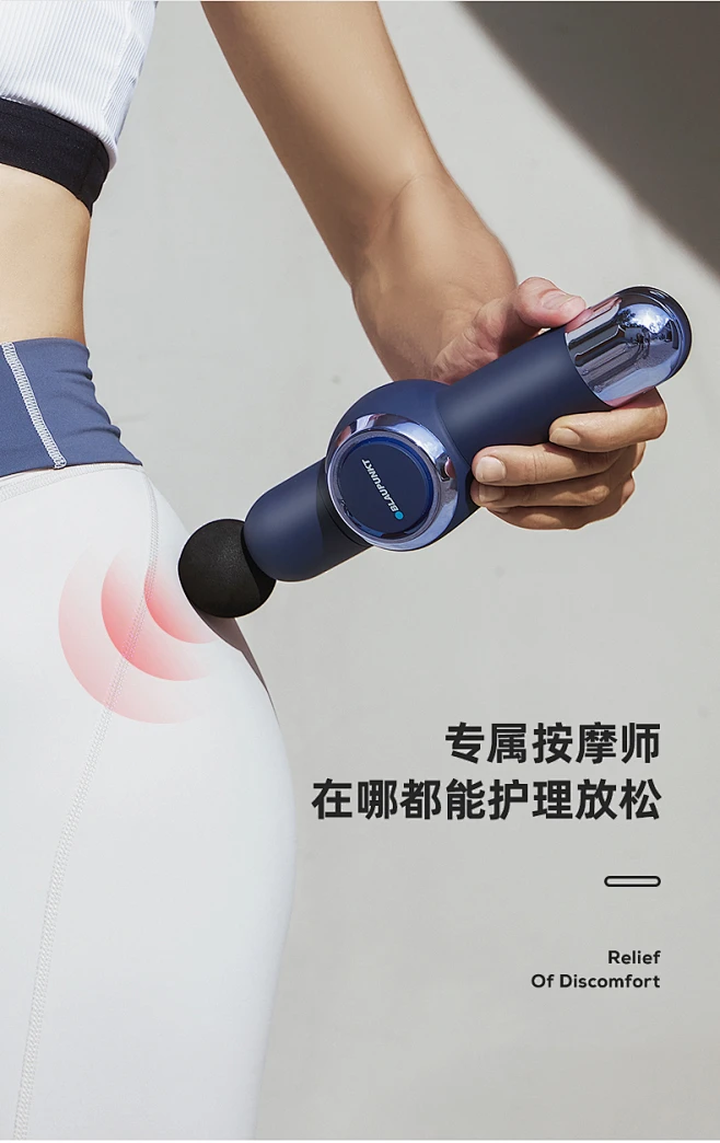 Blaupunkt德国蓝宝筋膜枪肌肉放松器颈膜枪电动按摩便携迷你mini-tmall.com天猫-花瓣网