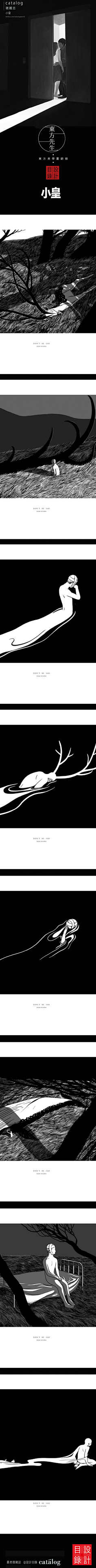 SANQI—日本版画-花瓣网|陪你做生活的设计师 | 吉田博