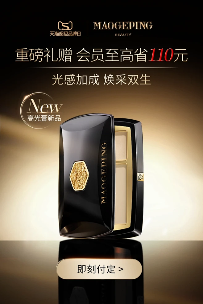 MAOGEPING毛戈平官方旗舰店-花瓣网