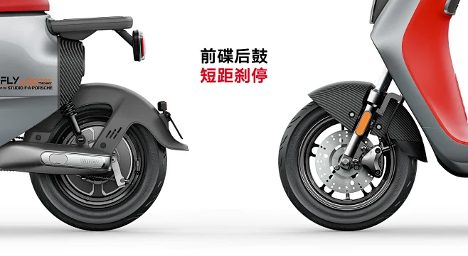 VFLY L - 雅迪VFLY-花瓣网