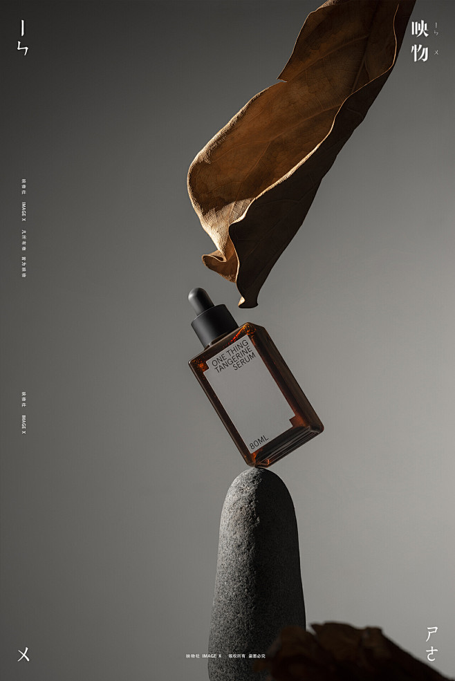 电商产品拍摄 %7C ot护肤品摄影 x 映物社_6d4e1c8f