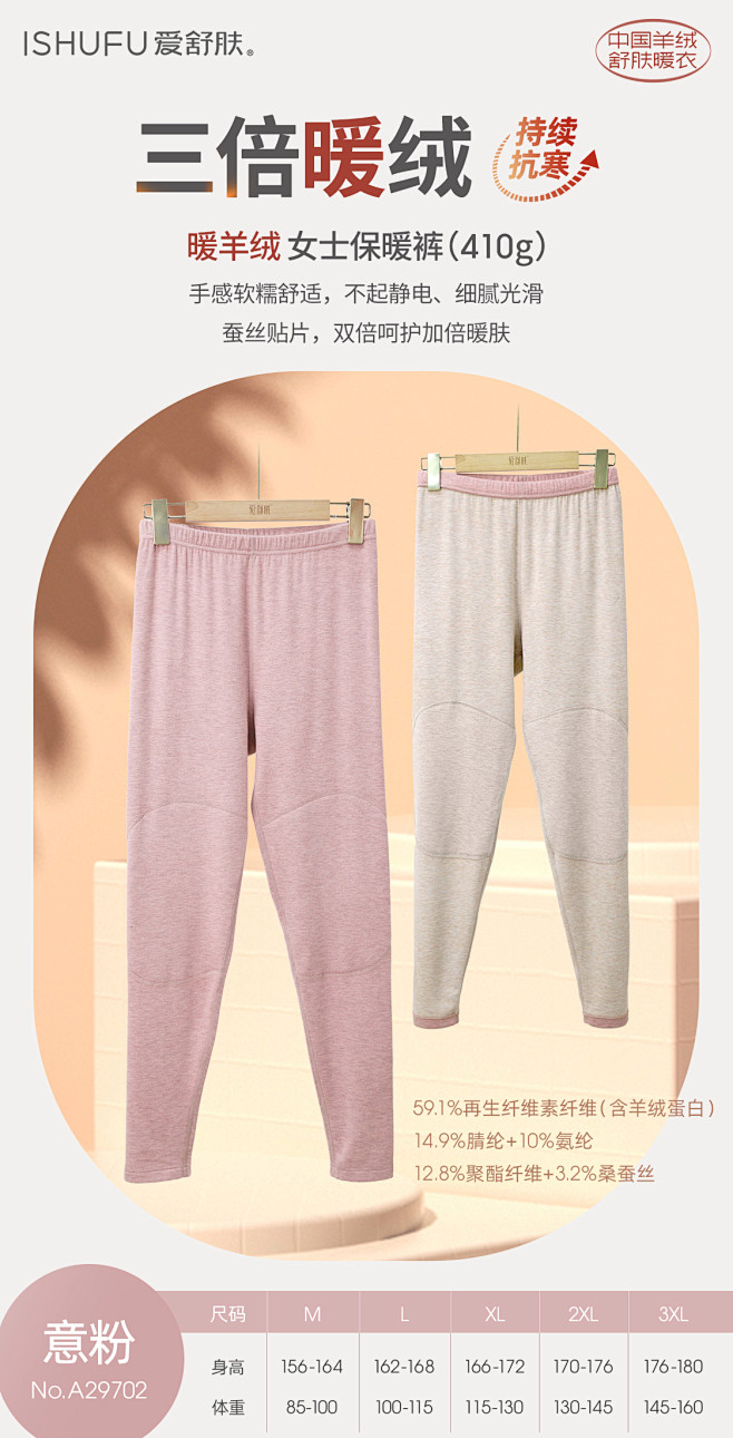410g女贴片单裤-意粉