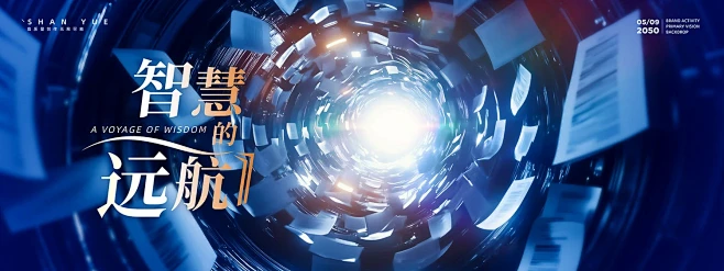 key visual graphic design 主視覺 平面設計-花瓣网