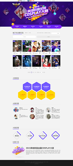 APP-H5-vs投票-花瓣网|陪你做生活的设计师 | TOP-1-on-投票页面