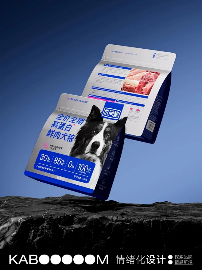 宠物食品药品包装设计｜养宠 5 年才发现！_5_KABOOOOOM｜咔嘣｜包装设计｜品牌设计_来自小红书网页版-花瓣网