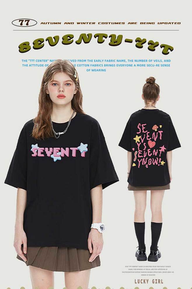 77T详情页-短袖-23_02