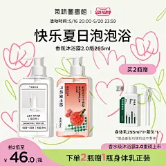 IPSA-38大促主图-24 -花瓣网