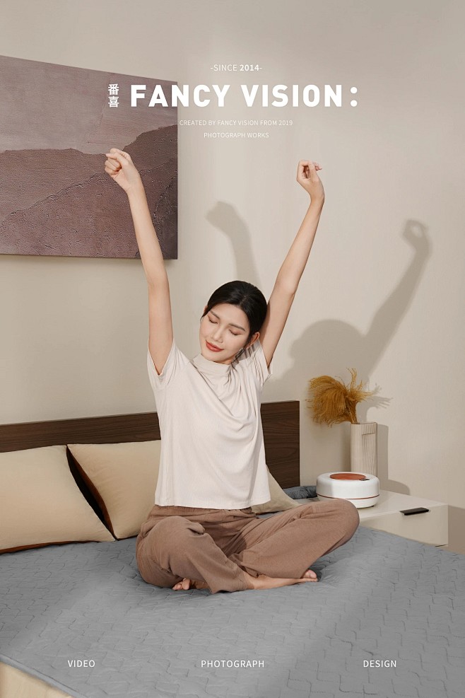 平面摄影 亿利鑫电热毯 (7)