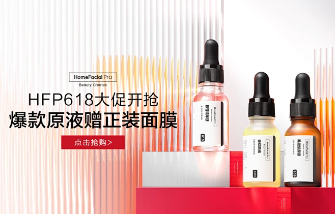 HFP以成份打动肌肤-花瓣网
