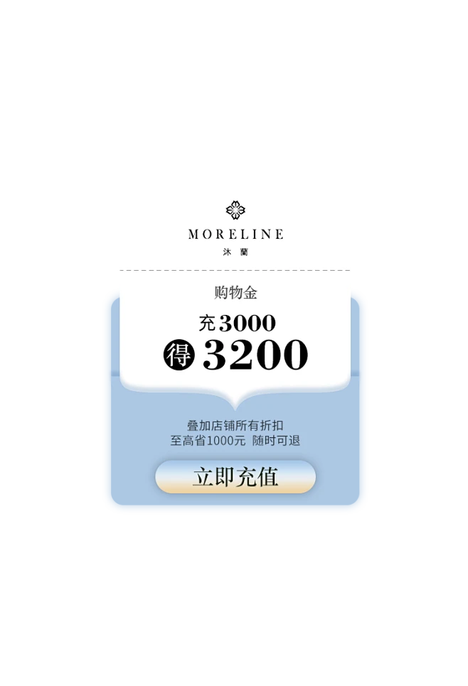 moreline旗舰店-花瓣网