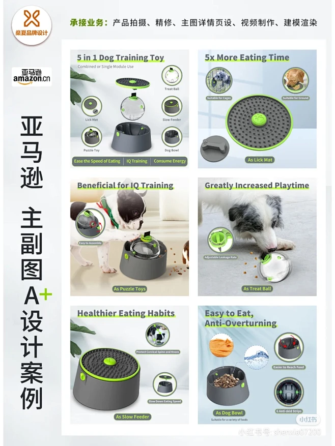 花瓣灵感详情页-花瓣网