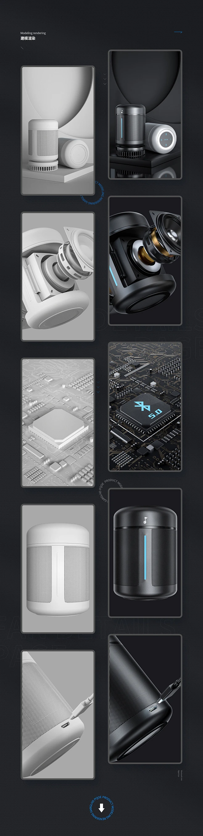 蓝牙5.0智能音箱详情页_c4d建模渲染_哩奥_【68Design】图片_C4D建模图片素材-花瓣网