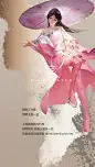 中国风女性角色原画中国风写实角色原画来自cgbook.cn (191)-花瓣网