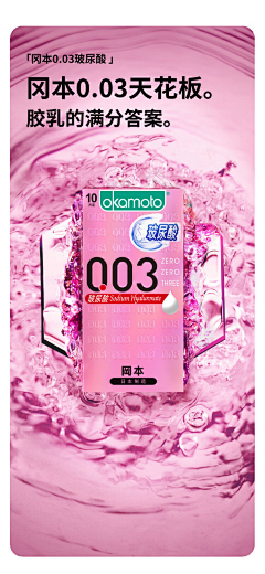 kv参考-花瓣网|陪你做生活的设计师 | 正品旗舰店安全套男女用-tmall.com天猫