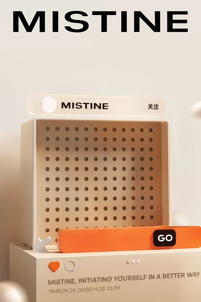 mistine化妆品旗舰店