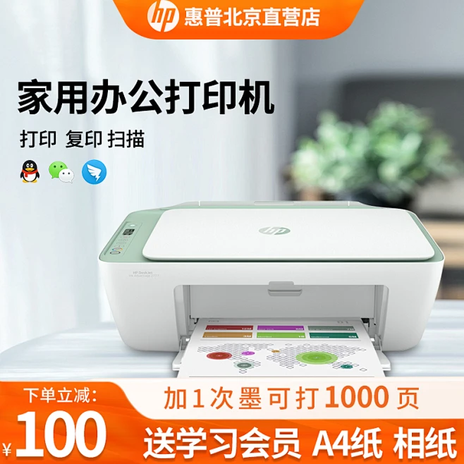 2722-主图(1)-花瓣网