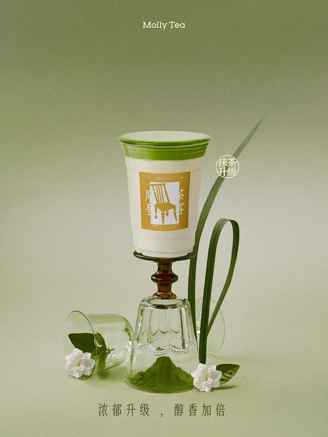 @茉莉奶白MollyTea 的个人主页 - 微博-花瓣网