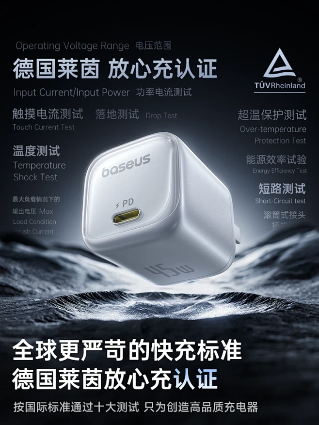 倍思45W氮化镓40W适用苹果充电器iPhone16promax苹果充电头15快充头30W手机插头Type-C数据线ipad套装一体14-tmall.com天猫-花瓣网