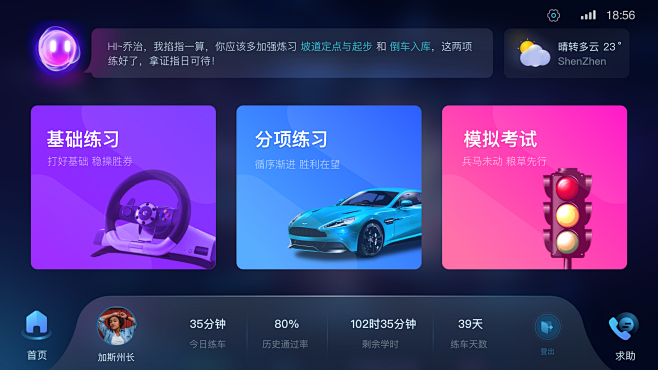 Miumiu的网站 | 上线了sxl.cn