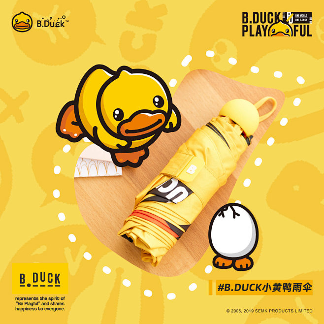 @BDuck小黄鸭官方微博 的个人主页 - 微博