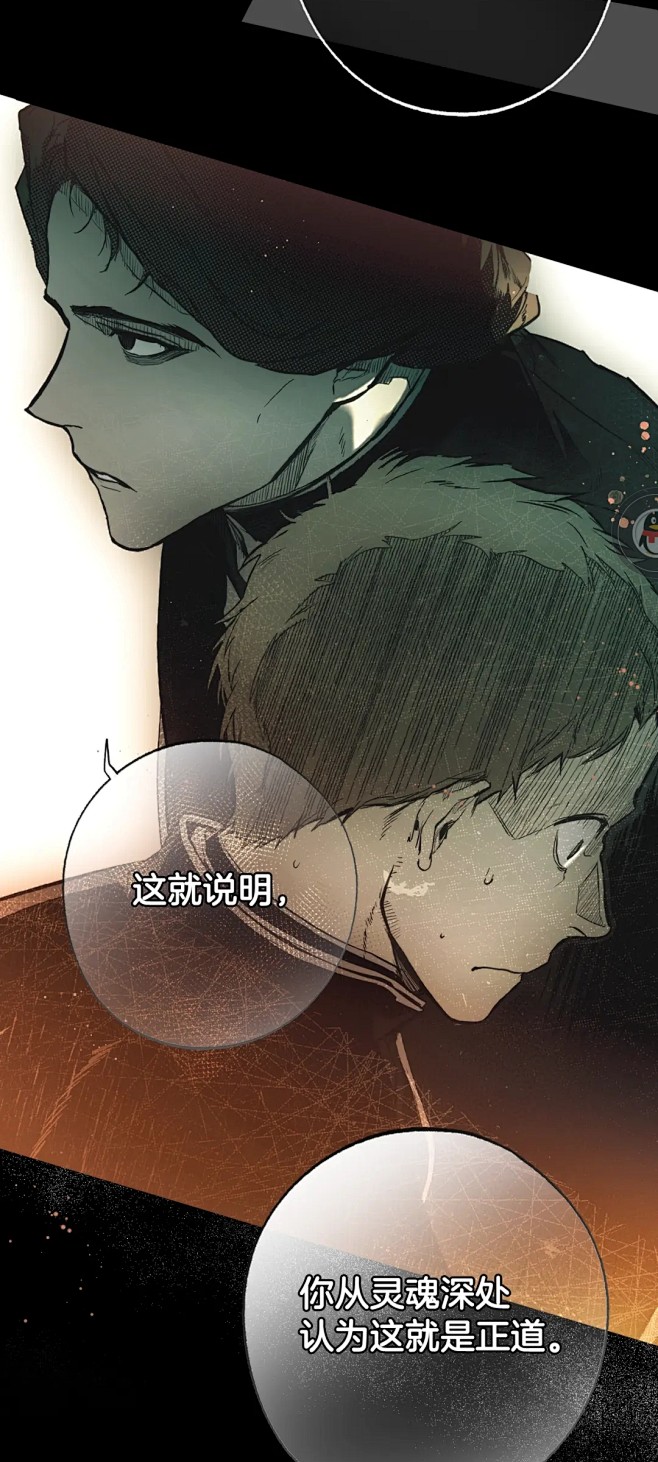 Screenshot_20220403_235853_com.kuaikan.comic