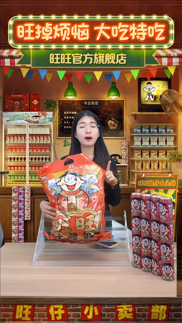 QQ截图20230522165903-花瓣网