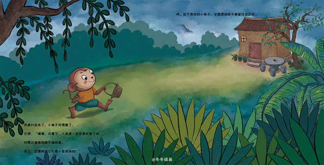 小猴摘桃 中国传统故事 儿童绘本 儿童插画 已出版 勿商用