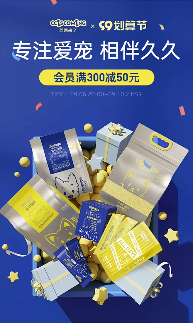 西西来了旗舰店-花瓣网