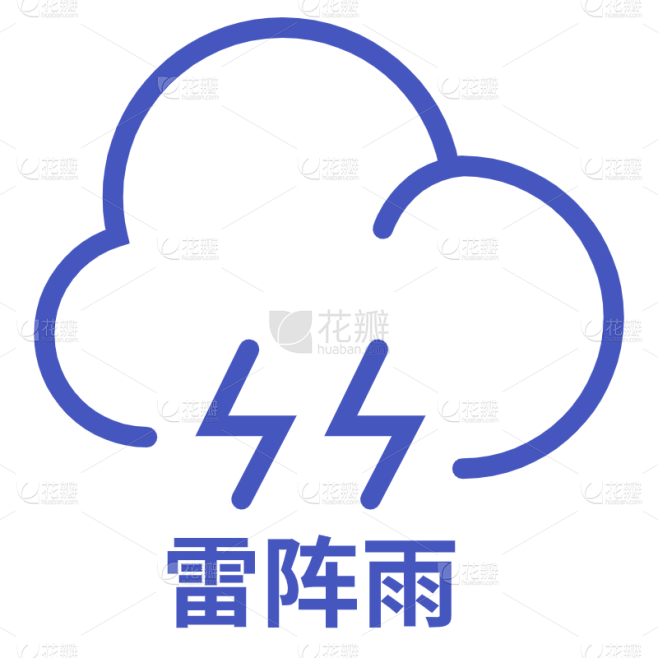 ICON-矢量天气图标-雷阵雨