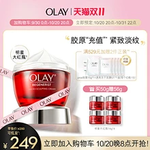 olay官方旗舰店-天猫Tmall.com-理想生活上天猫-花瓣网