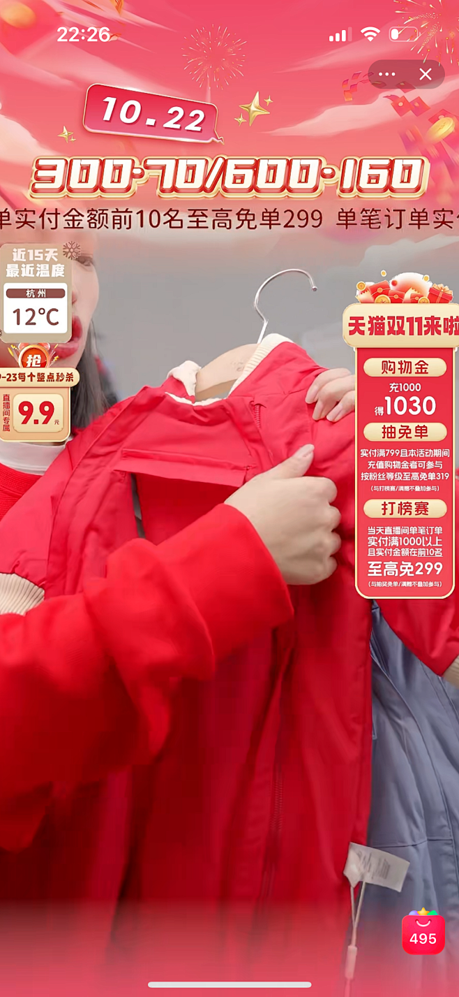 img_v3_02fu_85afe29e-4a13-449f-8826-2bd94c1cf4cg