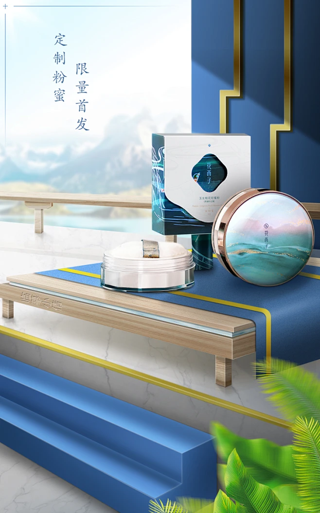 ps合成场景空间搭建_张倩_【68Design】-花瓣网