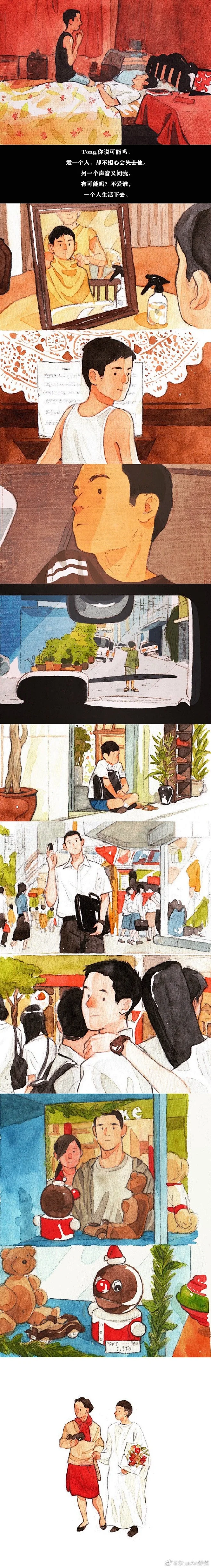 ShurAn舒然的微博_微博-花瓣网