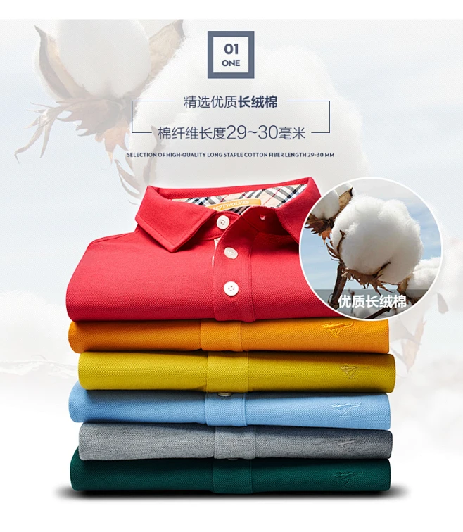 七匹狼短袖T恤2017夏装新款polo衫中青年男士休闲衣服正品男装潮-tmall.com天猫-花瓣网