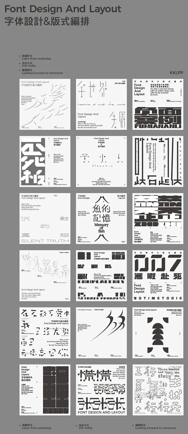 Brand Design font identity Typeface typography 品牌设计 图形设计 字体设计 平面设计 版式设计-花瓣网