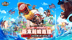 Game-Q版/卡通-Banner/KV/Poster-花瓣网|陪你做生活的设计师 | bj31hc0u01ky.jpg (1920×1080)