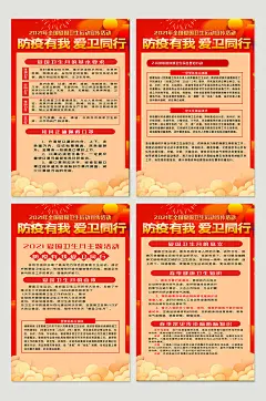 爱国宣传海报图片-爱国宣传海报设计素材-爱国宣传海报模板下载_花瓣网