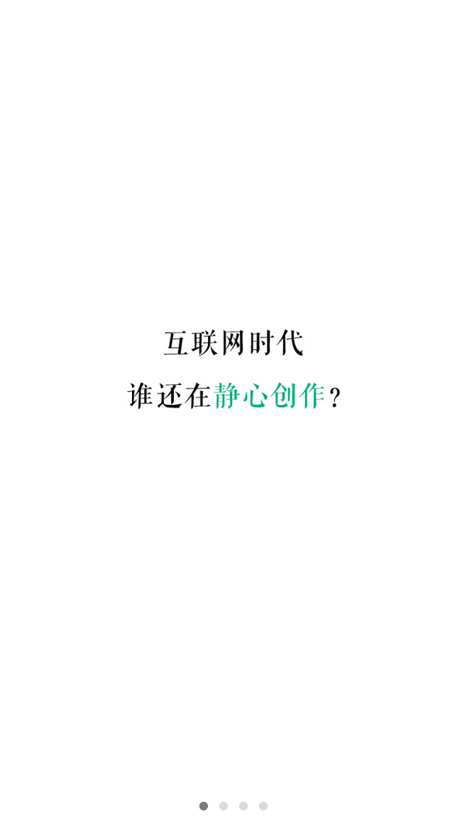 Artand 【引导页】@ANNRAY!