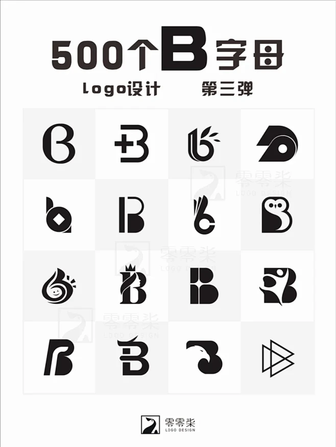 500个B字母的创意logo设计