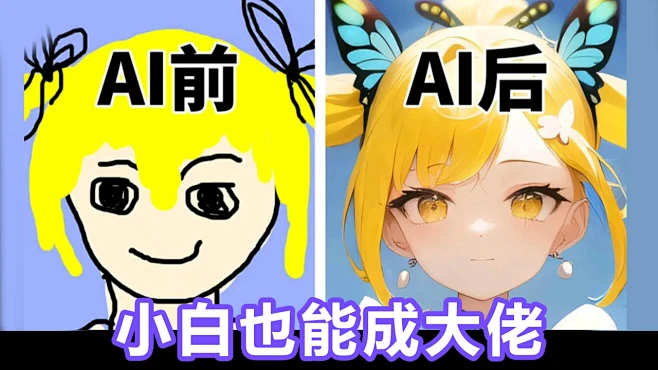 0818-ai-图-16-dqy-花瓣网