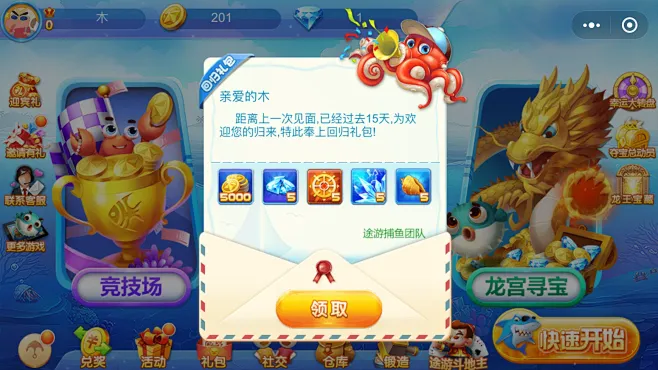 bc56c664f7bc4a114ebd555450862632.jpg (2208×1242)-花瓣网